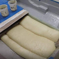 2-Part Polyurethane Expanding Marine Flotation Foam